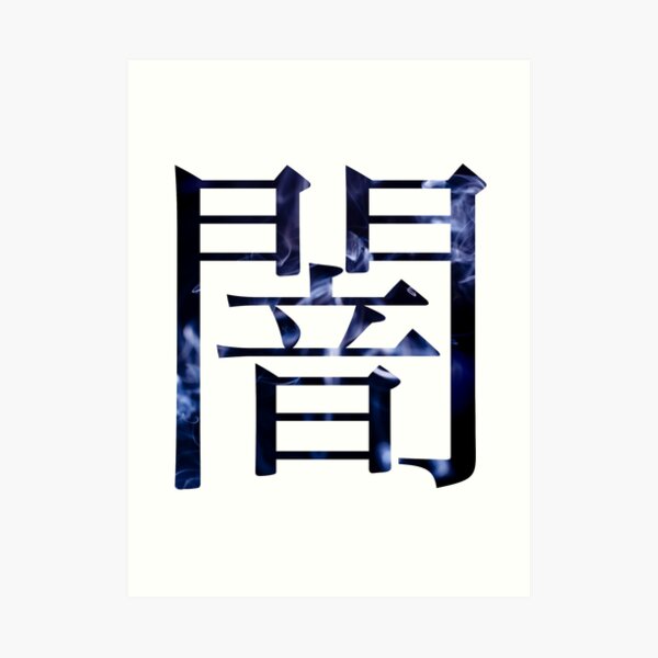 Yami Art Prints | Redbubble