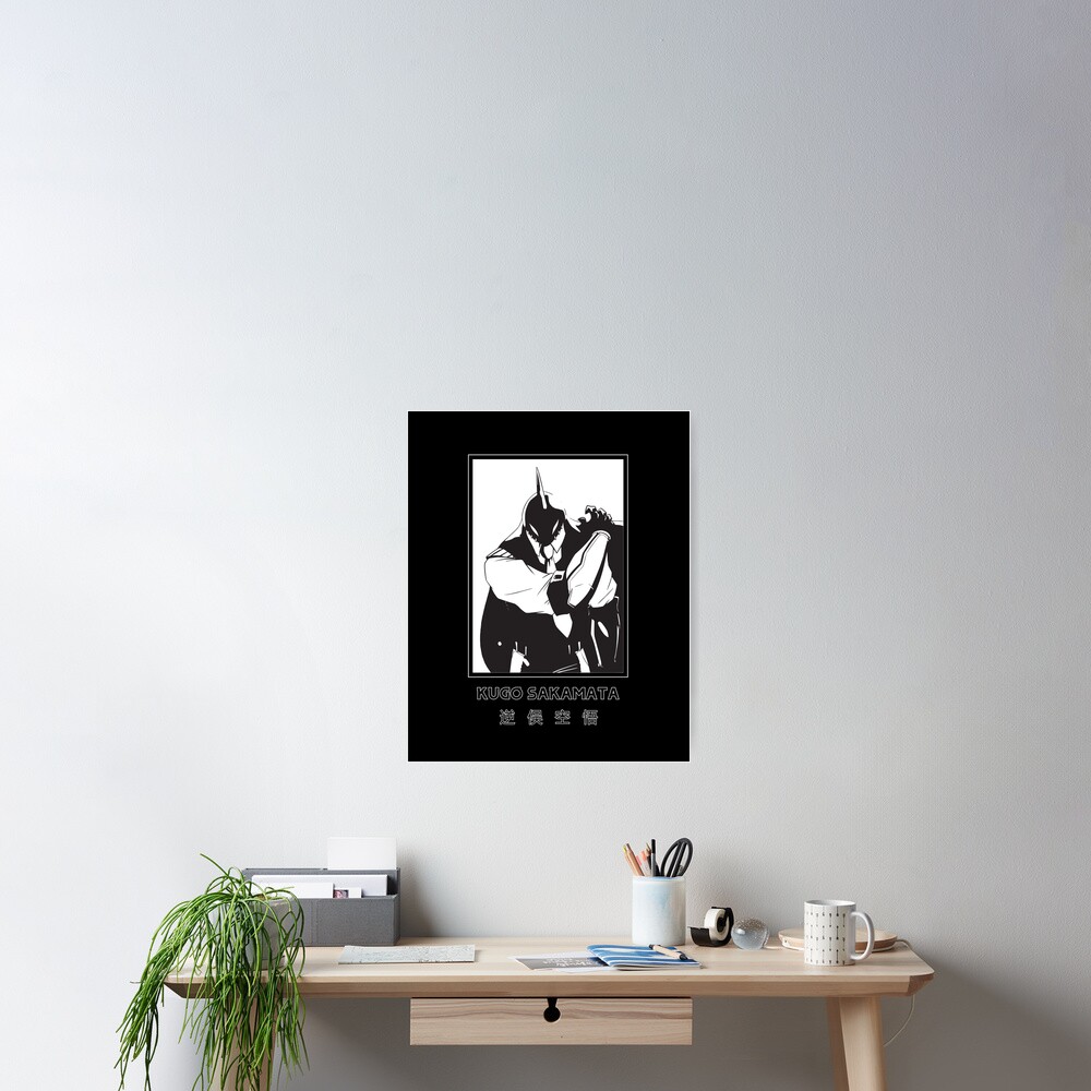 "KUGO SAKAMATA - My Hero Academia - Black Version" Poster by ...