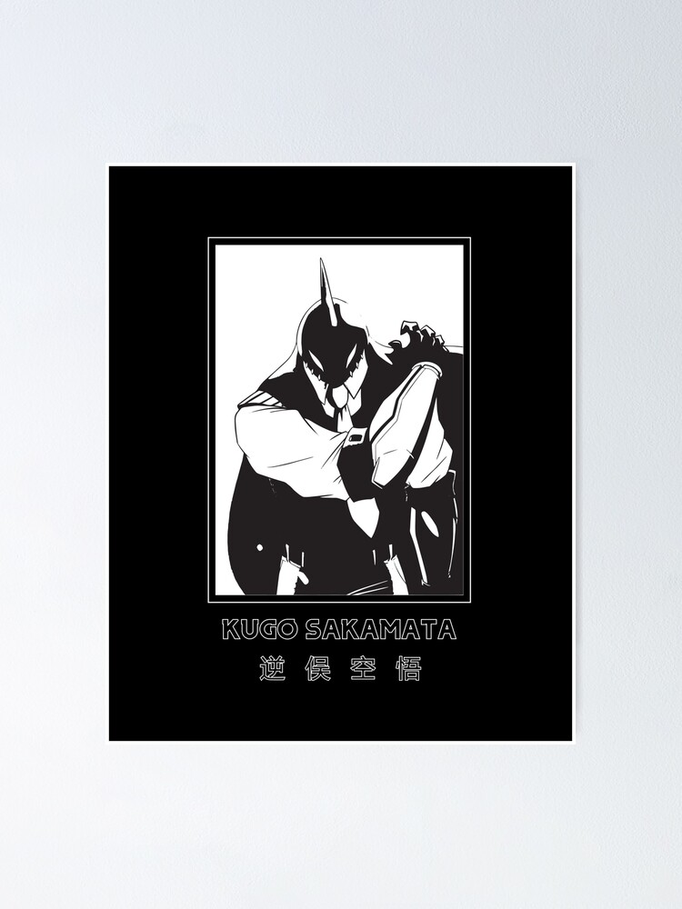 "KUGO SAKAMATA - My Hero Academia - Black Version" Poster by ...