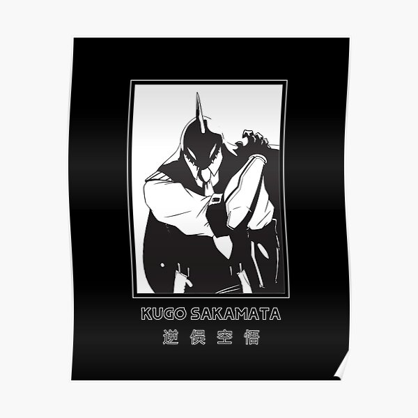 "KUGO SAKAMATA - My Hero Academia - Black Version" Poster by ...