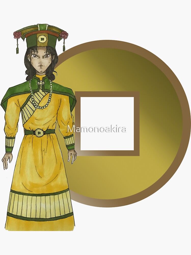 "Avatar the Last Airbender - Earthbender style" Sticker for Sale by ...