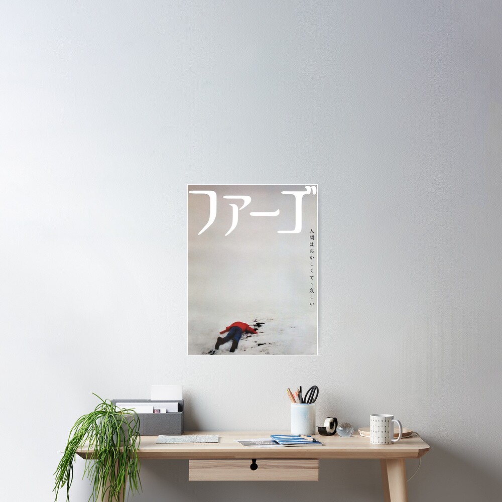 "Fargo – Japan" Poster for Sale by gentlemenwalrus | Redbubble