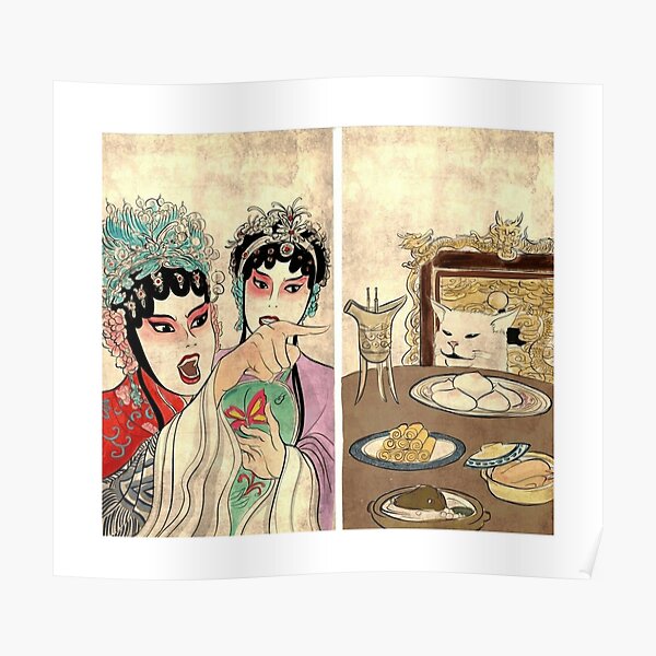 "Funny Cat at Dinner Table Meme" Poster for Sale by quackynaut | Redbubble