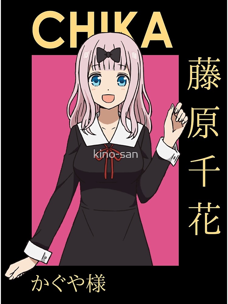 Póster «Chika Fujiwara Kaguya-sama Card Anime» de kino-san | Redbubble