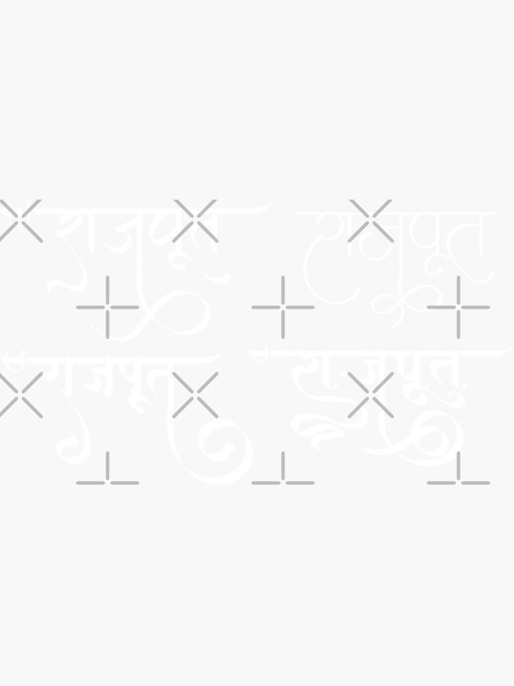 "Rajput indian languages - title of calligraphy lettering typography ...