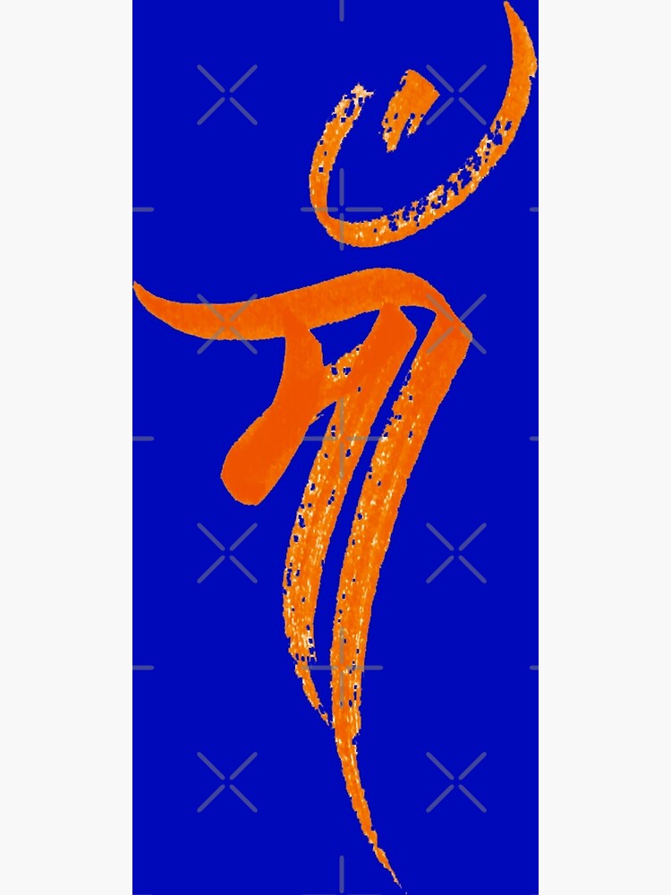 "Maa Indian languages mother- title of calligraphy lettering typography ...