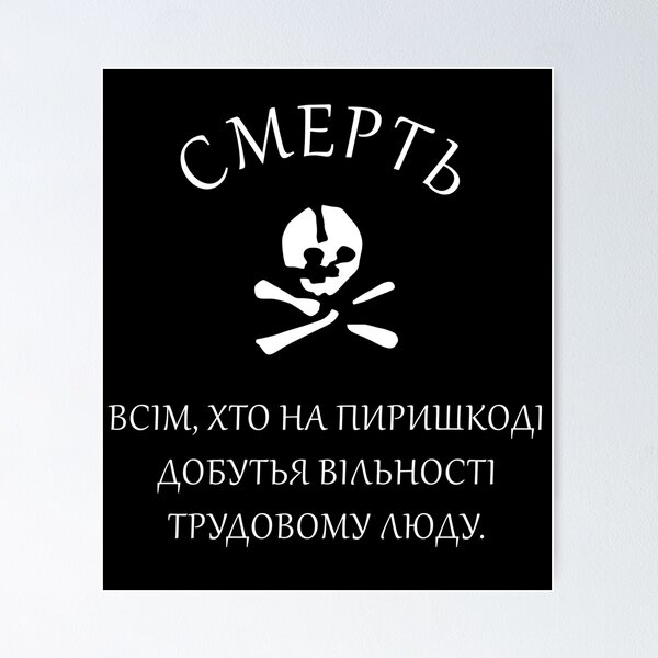 "Death To All Who Stand In The Way Of Freedom For Working People ...
