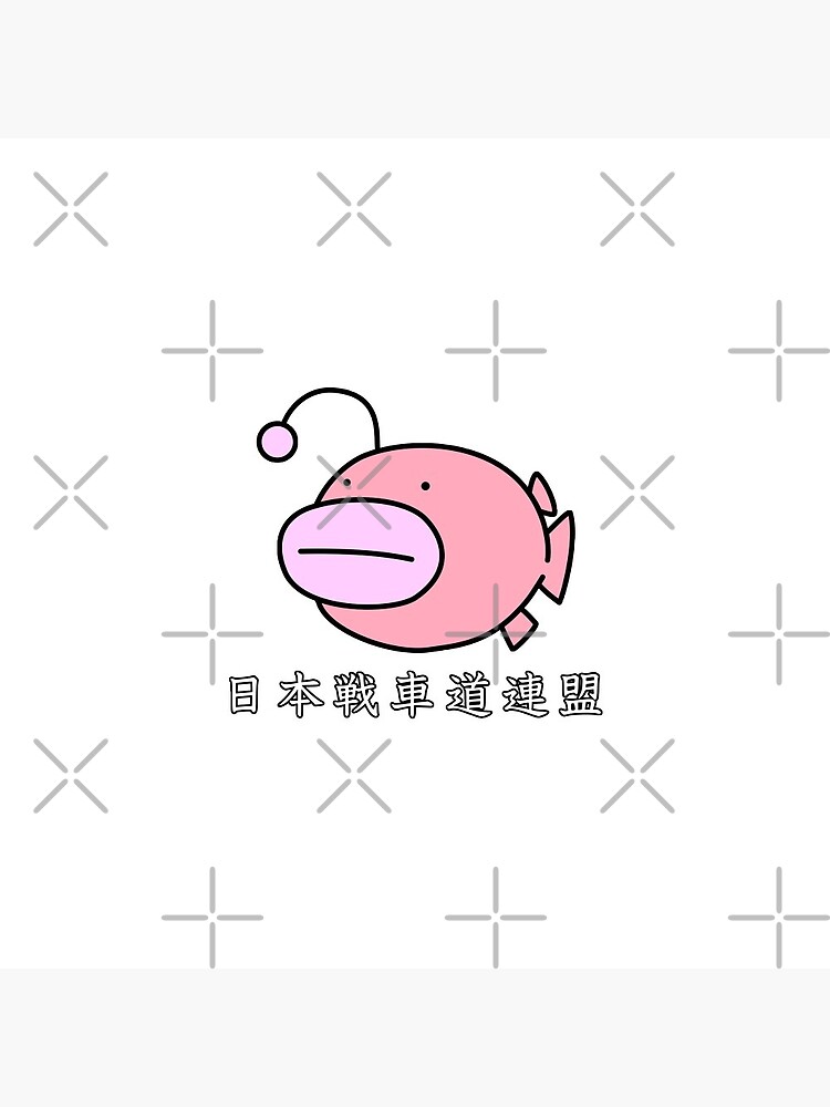 "Girls und Panzer - Angler-fish Team Logo" Pin for Sale by Fireseed ...