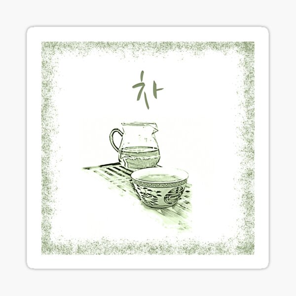 "Tea and Coffee Series - Cha" Sticker for Sale by WaywirePhoto | Redbubble