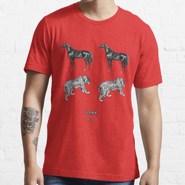 " mama huhu - Horse Horse Tiger Tiger" T-shirt for Sale by suranyami ...