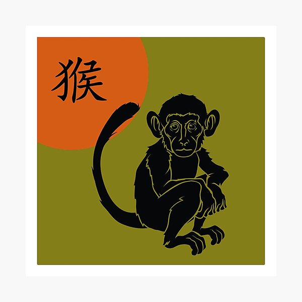 "Chinese Zodiac Monkey Year of The Monkey Symbol" Photographic Print by ...