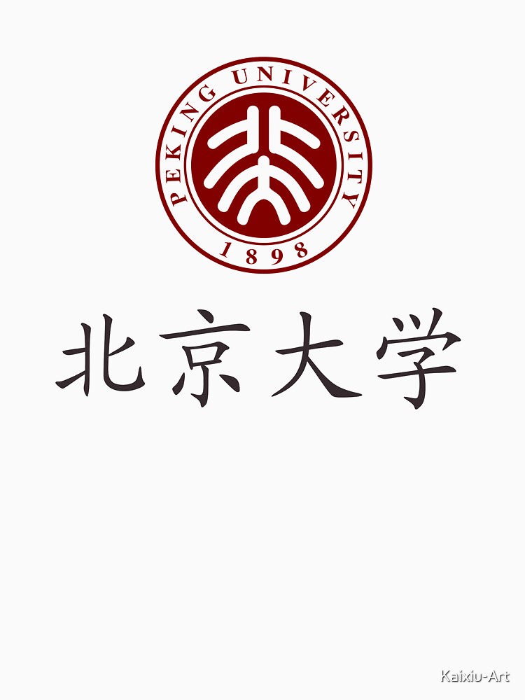 "Peking University" T-shirt for Sale by Kaixiu-Art | Redbubble | peking ...