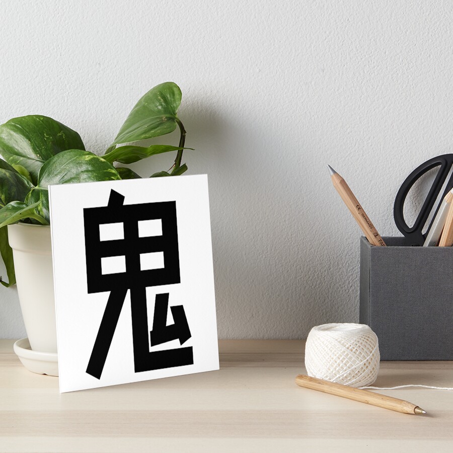 Lámina rígida «Carácter japonés kanji minimalista de Oni: blanco y ...