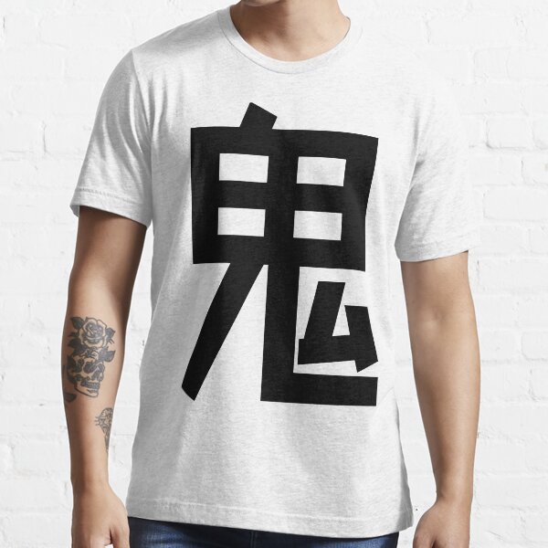 "Oni Minimalist Japanese Kanji Character - Black and White 鬼" T-shirt ...