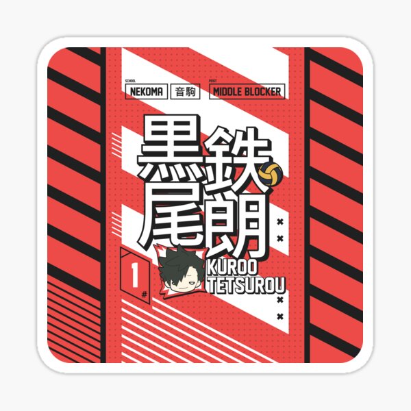"Kuroo Tetsurou - Nekoma - Haikyuu " Sticker by ihasartwork | Redbubble
