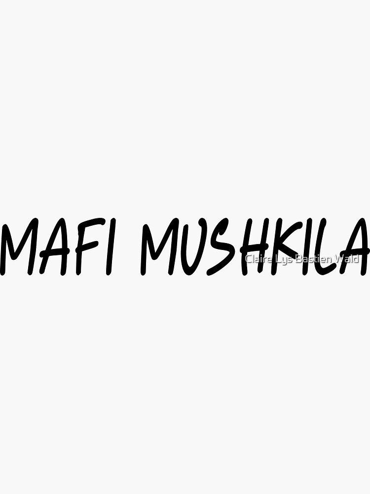 "Mafi Mushkila Arabic Quote" Sticker for Sale by ClaireLys | Redbubble