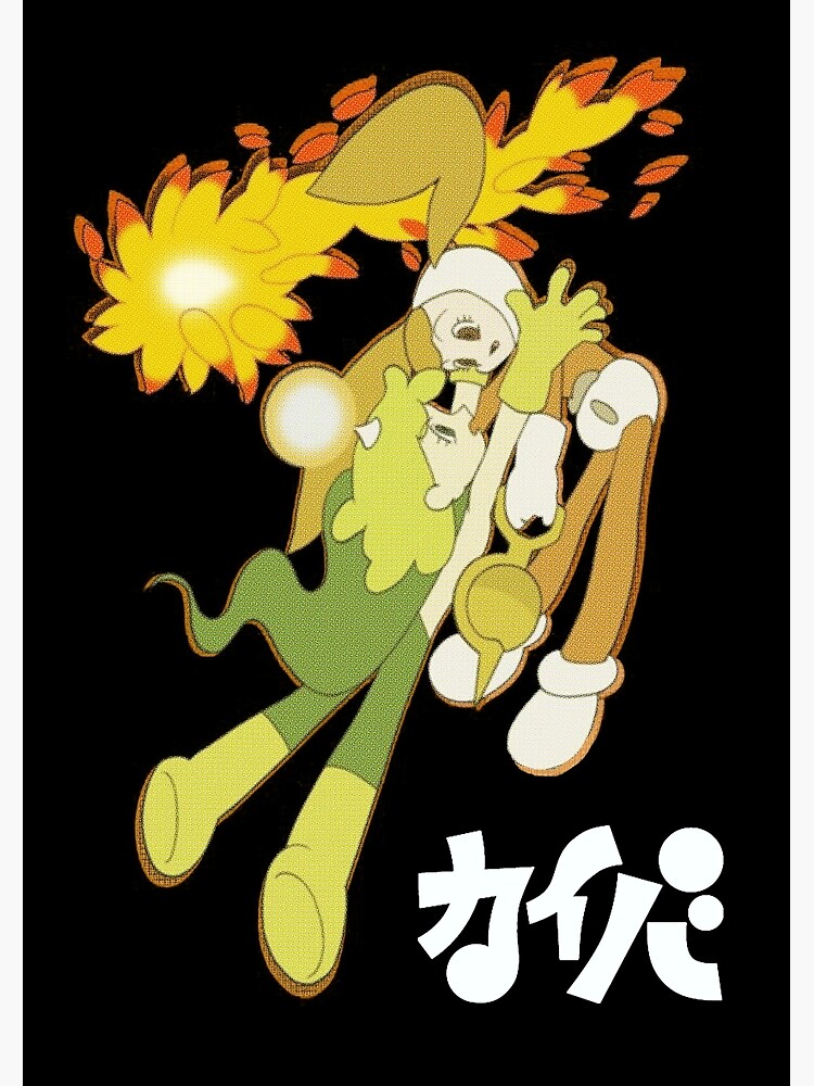 "Kaiba " Poster for Sale by DataDumb | Redbubble