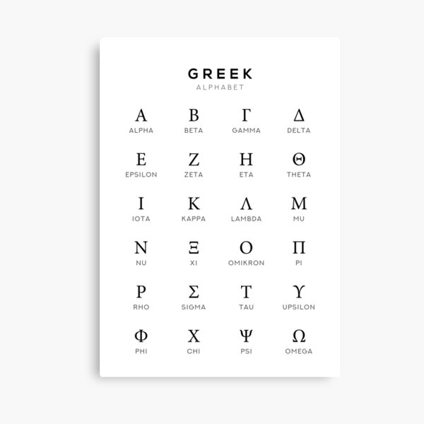 "Greek Alphabet Chart - Greek Language Learning Chart - White" Canvas ...