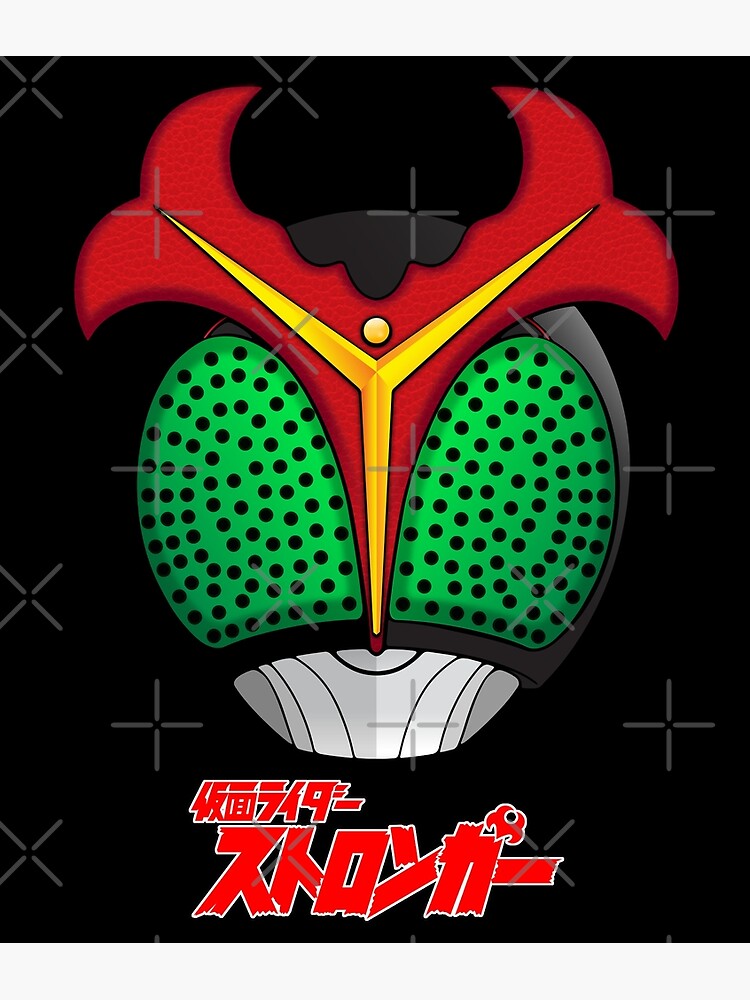 "Kamen Rider Stronger Masked Rider" Poster for Sale by Kyz Bubble ...