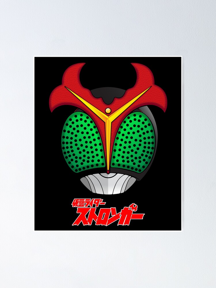 "Kamen Rider Stronger Masked Rider" Poster for Sale by Kyz Bubble ...
