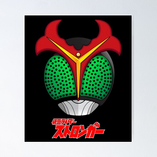 "Kamen Rider Stronger Masked Rider" Poster for Sale by Kyz Bubble ...