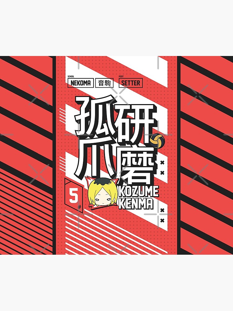 "Kozume Kenma - Nekoma - Haikyuu " Travel Coffee Mug for Sale by ...