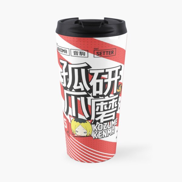 "Kozume Kenma - Nekoma - Haikyuu " Travel Coffee Mug for Sale by ...