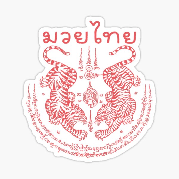 Muay Thai Stickers | Redbubble