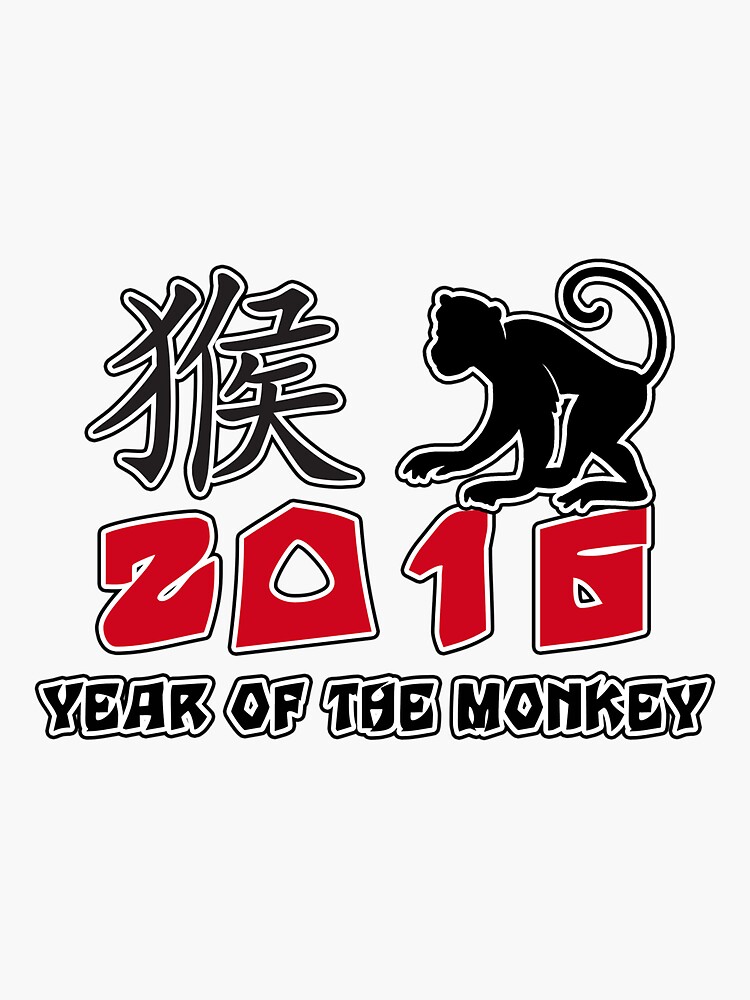 "Year of The Monkey 2016 Chinese Zodiac Monkey Symbol" Sticker for Sale ...