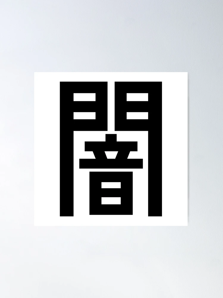 Japanese Symbol For Darkness Learn The Japanese Alphabet: Hiragana,