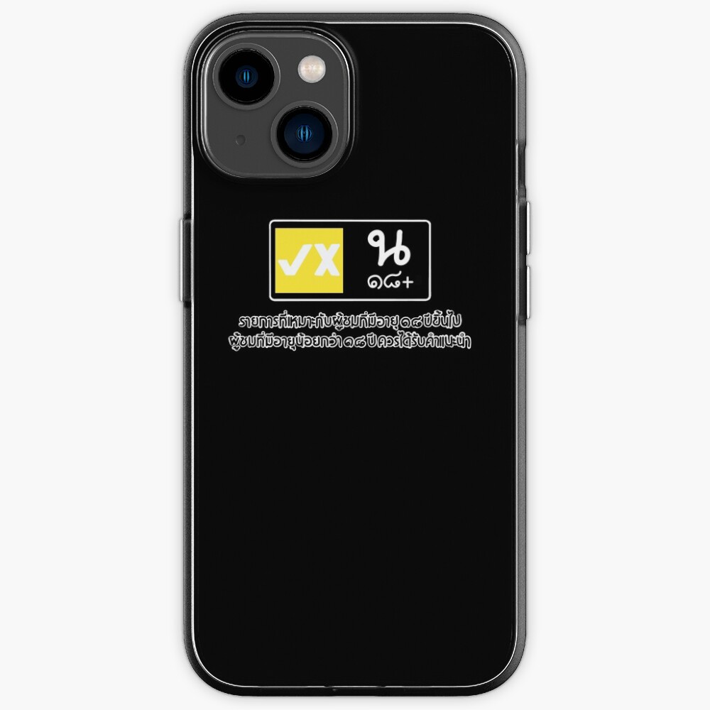 "Raikantopeni for dark backgrounds " iPhone Case for Sale by Everything ...
