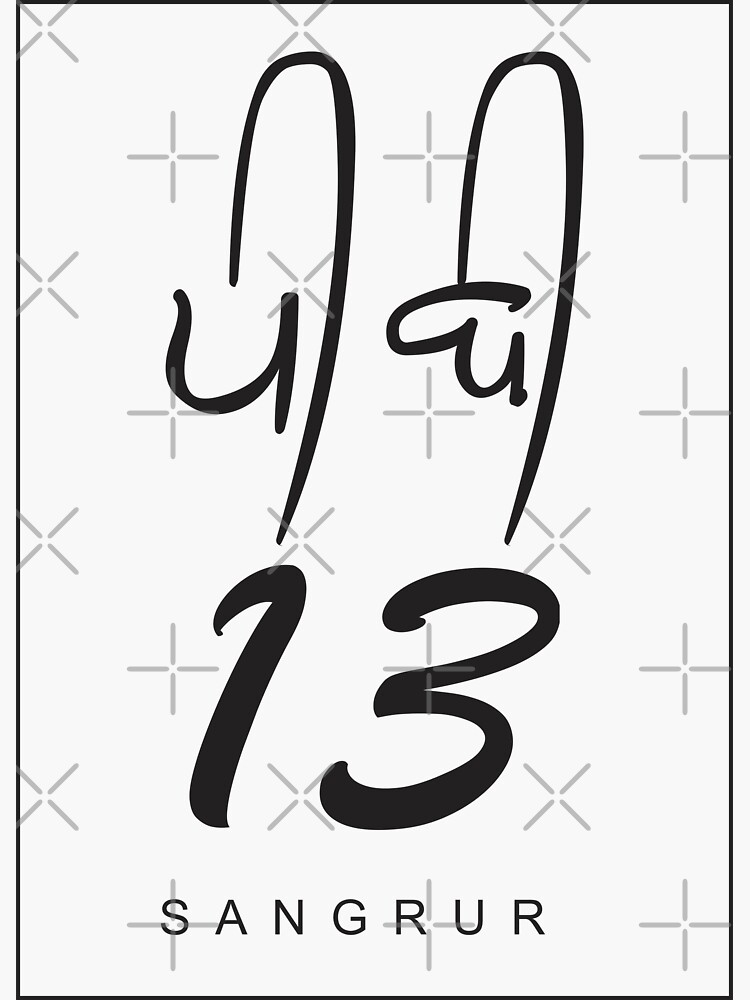 "PB-13 Sangrur" Sticker for Sale by guri386 | Redbubble