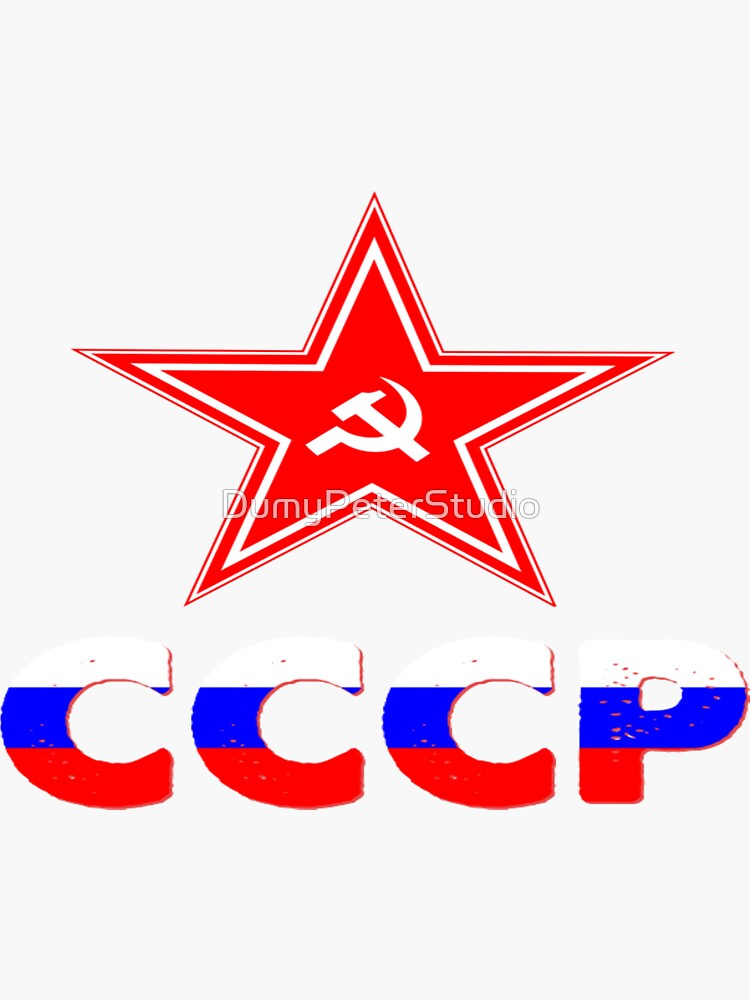 "CCCP -Russian Soviet Red Star 1" Sticker for Sale by DumyPeterStudio ...