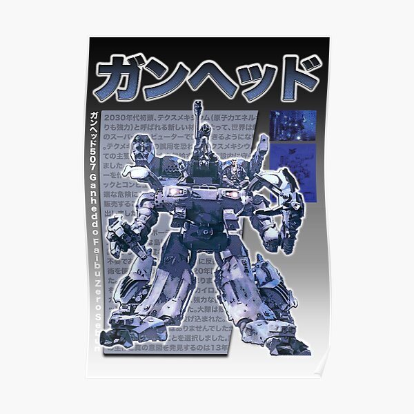 "Gunhed / Gun UNit of Heavy Eliminate Device / Fan Art" Poster for Sale ...