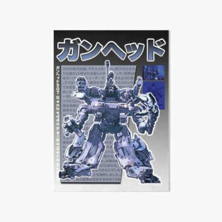 "Gunhed / Gun UNit of Heavy Eliminate Device / Fan Art" Art Board Print ...