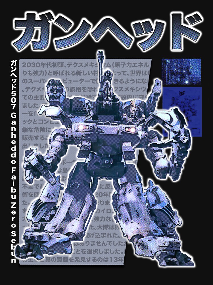 "Copy of Gunhed / Gun UNit of Heavy Eliminate Device / Fan Art ...