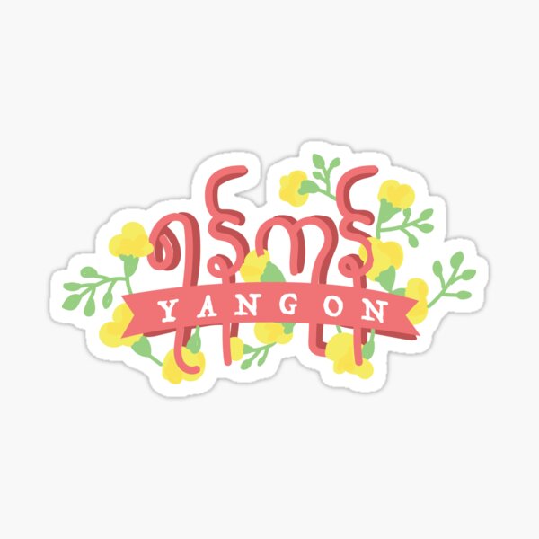 "yangon geofilter" Sticker for Sale by kyips | Redbubble