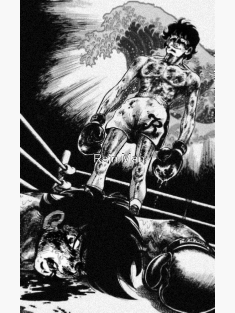 "Ashita no joe rikiishi tooru" Photographic Print for Sale by Al-harbi ...