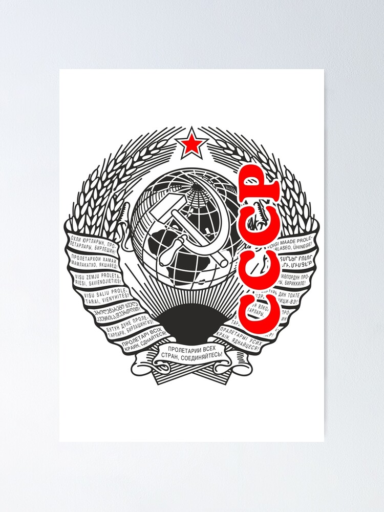 "USSR Logo" Poster by Tylernotcreator | Redbubble