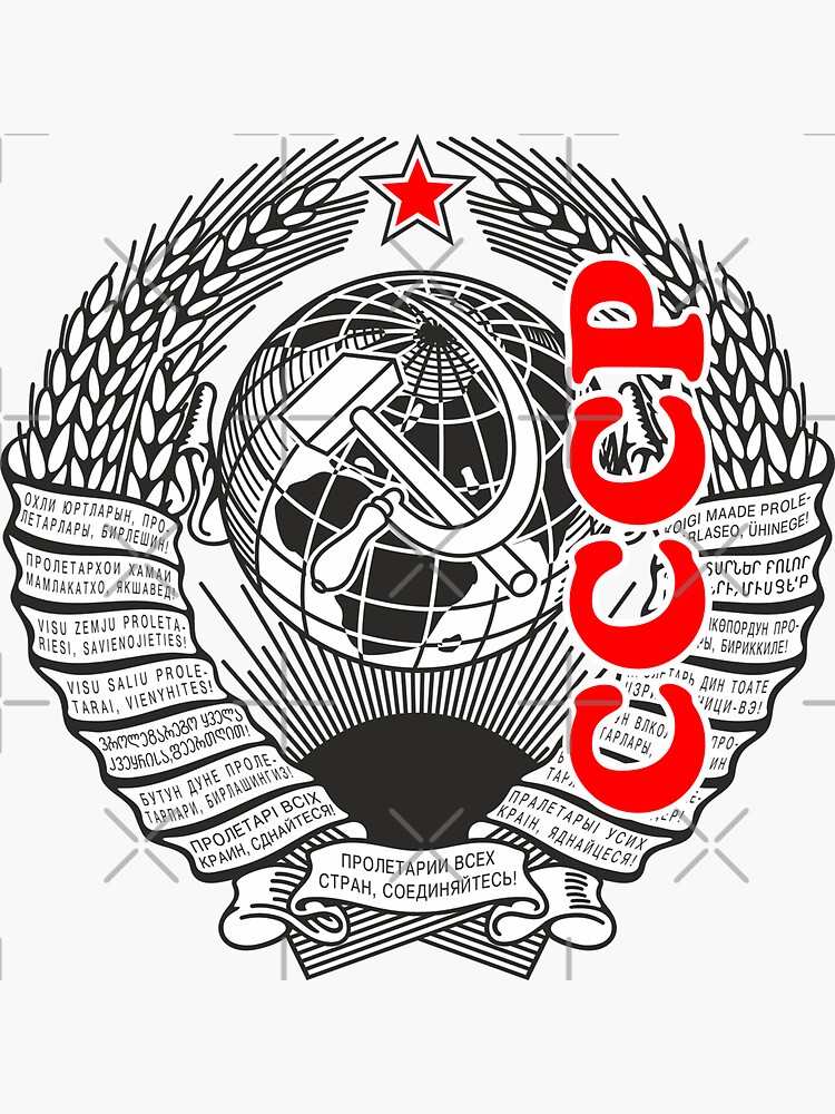 "USSR Logo" Sticker for Sale by Tylernotcreator | Redbubble