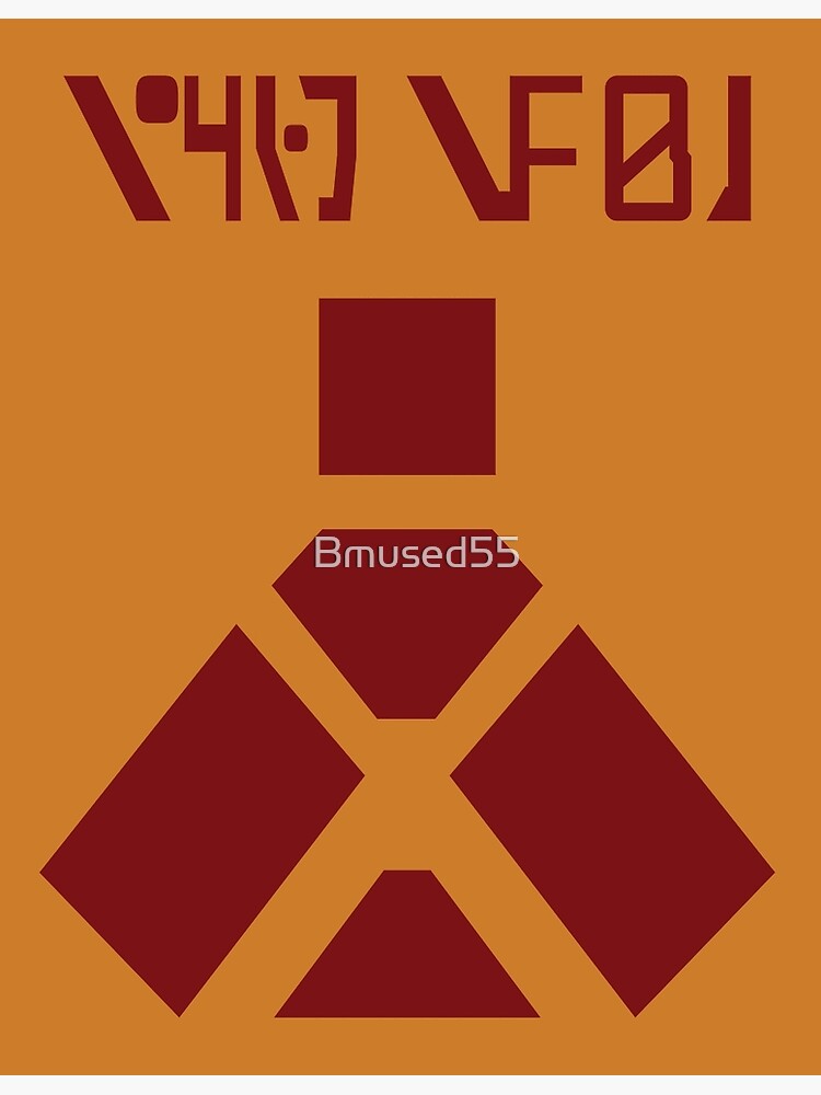 "Wampa Warning" Photographic Print for Sale by Bmused55 | Redbubble