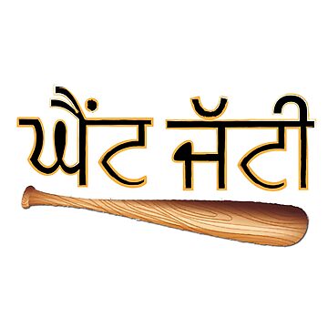 Jatti Logo Dr. BD Jatti Homoeopathic Medical College