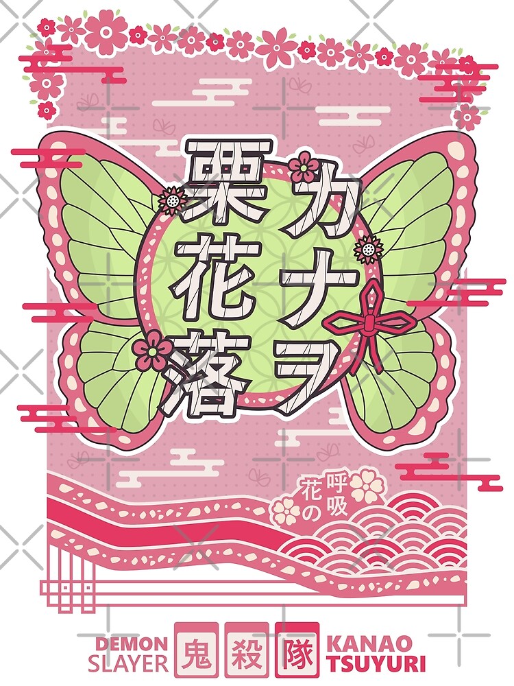 "Kanao Tsuyuri - Breath of Flower - Demon Slayer - Kimetsu No Yaiba ...