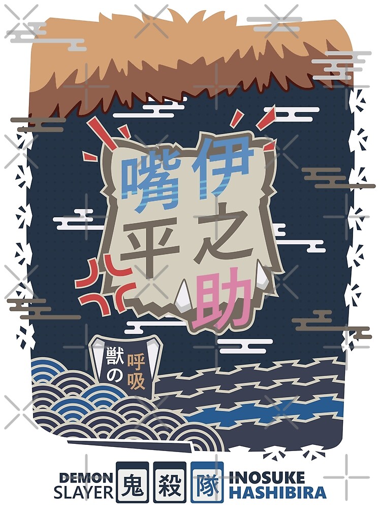 "Inosuke Hashibira - Demon Slayer - Kimetsu No Yaiba" Poster by ...