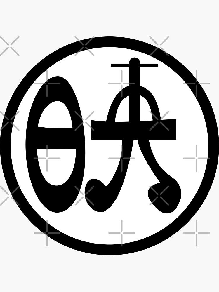 "Easy Breezy anime studio logo" Sticker for Sale by frikybomb | Redbubble