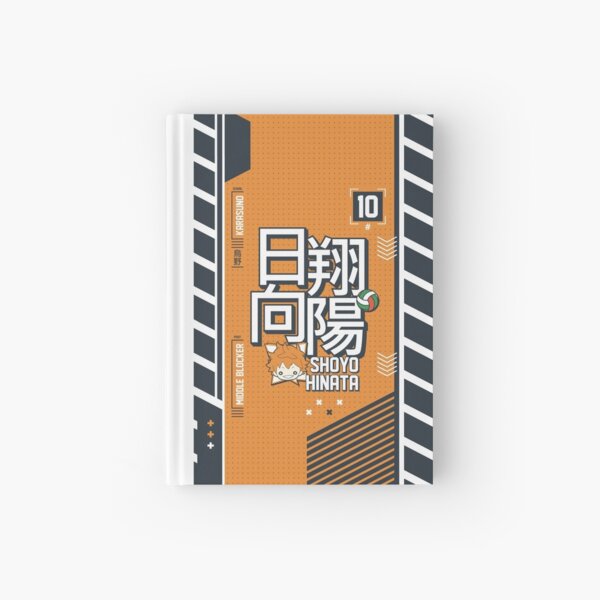"Shoyo Hinata - Karasuno - Haikyuu " Hardcover Journal for Sale by ...