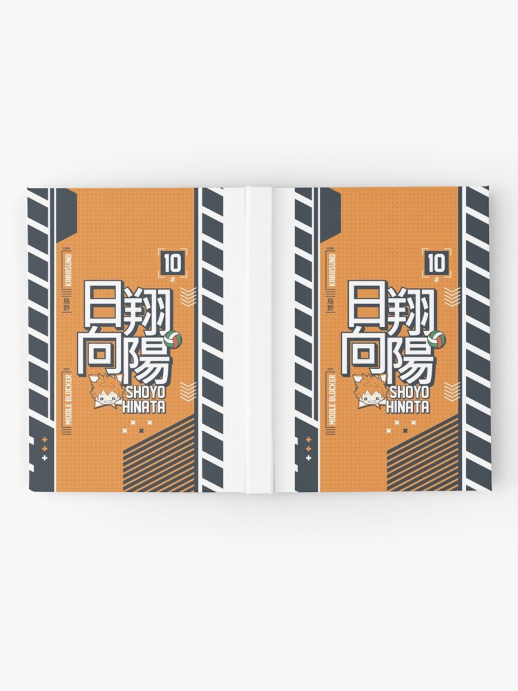 "Shoyo Hinata - Karasuno - Haikyuu " Hardcover Journal for Sale by ...