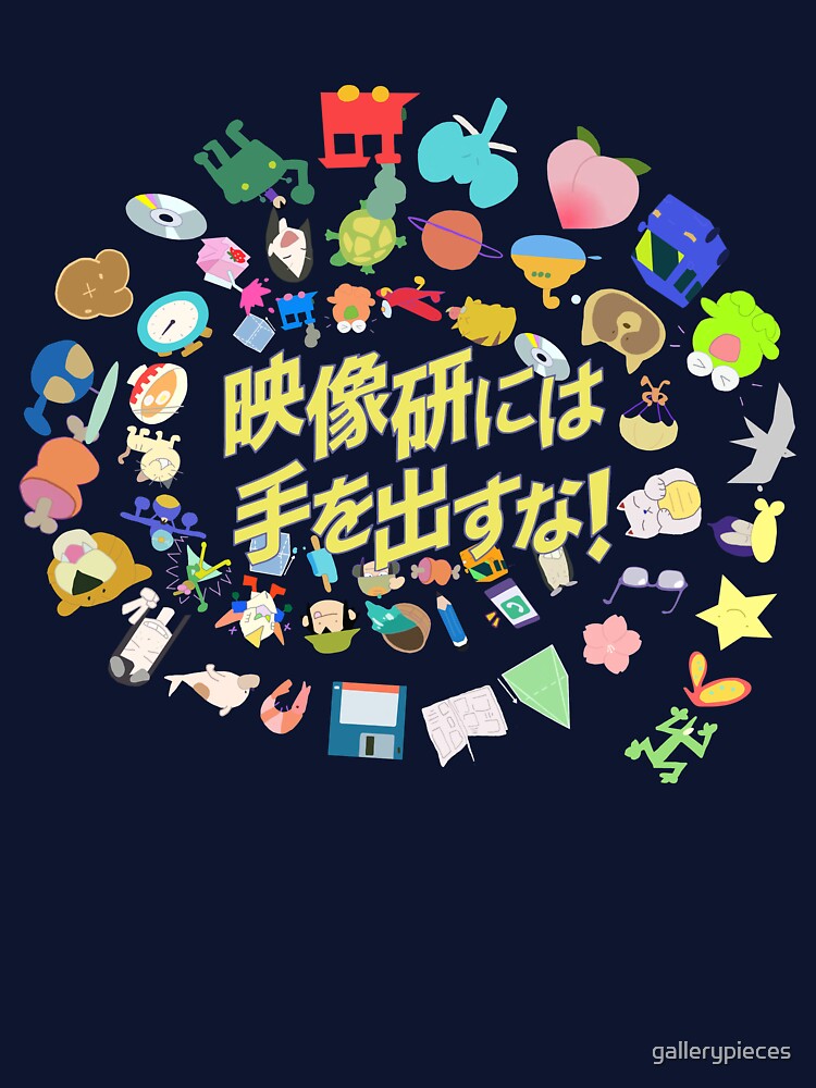 Dasu Merch & Gifts for Sale | Redbubble