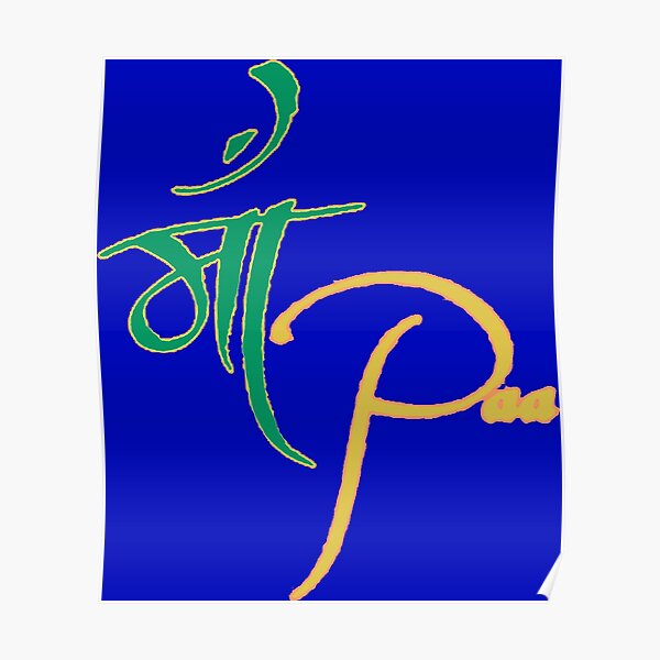 "Maa paa Indian languages - title of calligraphy lettering typography ...