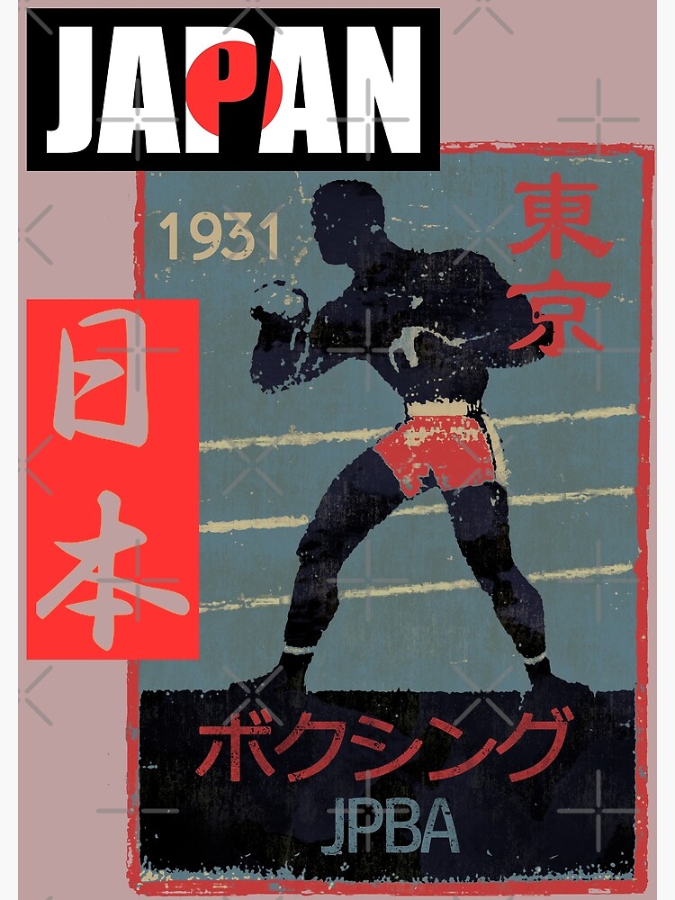 " Vintage Boxing T- shirt Japanese." Poster for Sale by 2510 | Redbubble